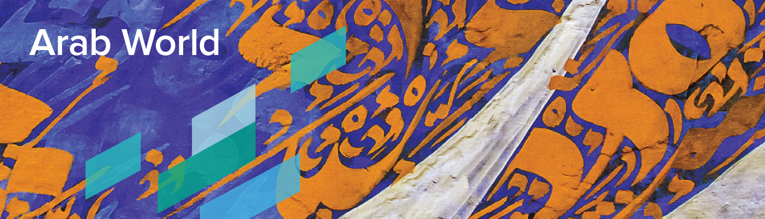 Masader – Oman Virtual Science Library